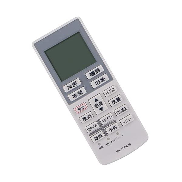 639-/-/HYX-75C639-PF・Style:639・パッケージ個数:1・販売の商品は代用リモコンです。純正リモコンと同様の機能性を備え、スムーズな操作を実現します。・代用リモコン：A75C3639・対応機種：CS-F280C CS...