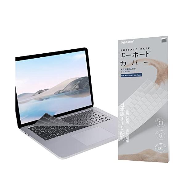・透明 Laptop Studio 2 / Laptop Studio ・・Size:Laptop Studio 2 / Laptop Studio・対応機種2023新発売 マイクロソフトSurface Laptop Studio 2/ L...