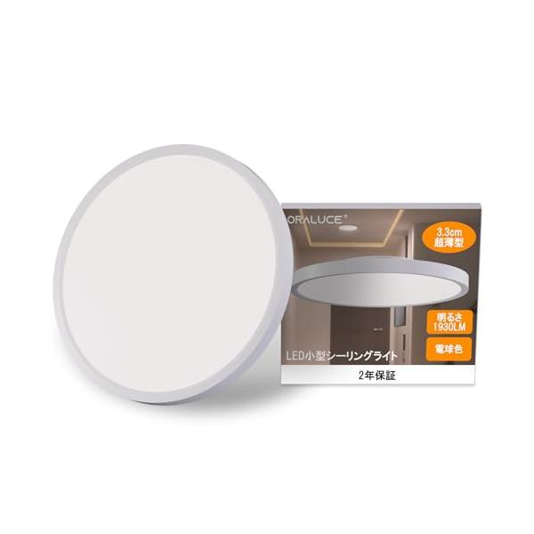 電球色/1個入/XDD-18W・Color:電球色Size:1個入・商品仕様 ?品名: LED小型シーリングライト ?商品サイズ：直径約21.6cm×厚さ約3.3cm 本体重量: 0.36 kg ?定格電圧：AC100V（50／60Hz） ...