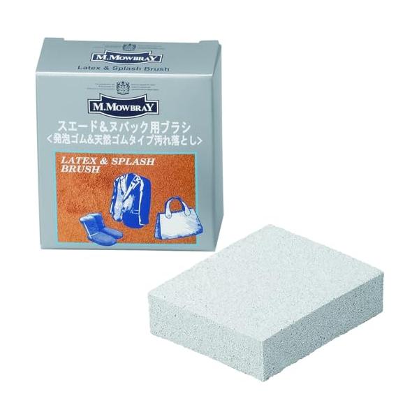 スエード用ホコリ落としブラシ(スポンジタイプ)マルチカラー/Free Size/7061・パッケージ個数:1・原産国:ドイツ