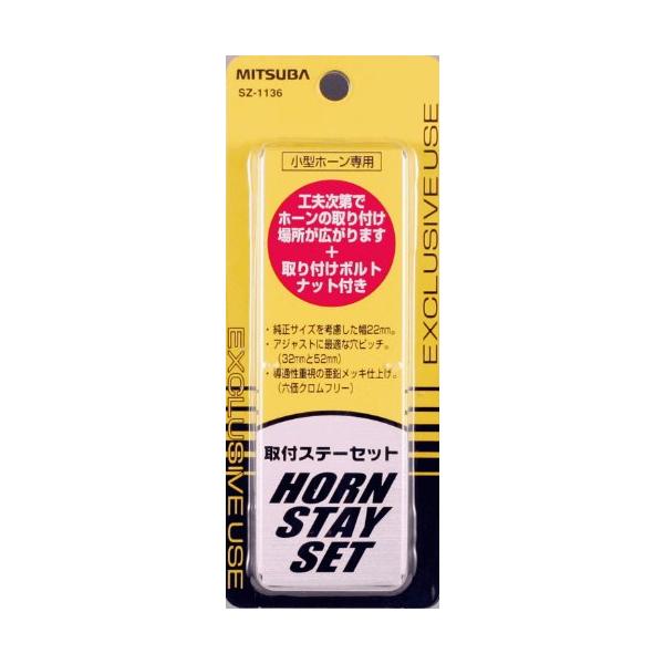 ブラック/-/SZ-1136・パッケージ個数:1・取り付け楽々!!