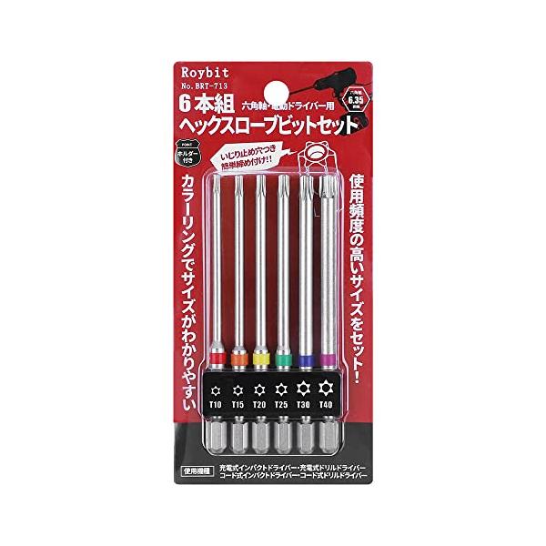 ・ 100mm 6本組 ・・Size:100mm 6本組・商品仕様セット内容：T10、T15、T20、T25、T30、T40（各1本）。入り数:6本組。軸径:6.35mm六角軸。全長:100mm。素材:クロムバナジウム鋼。・カラーリングカラ...