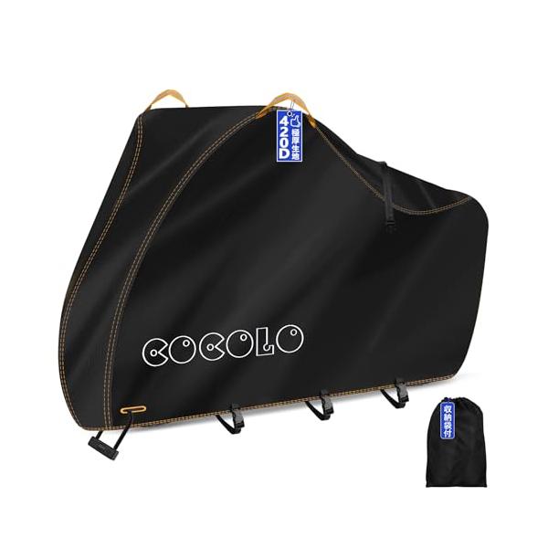 ブラック/-/420D/通常用29インチ/ブラック・超厚手420D生地＆破れにくい 自転車カバーは、高性能で超厚手の420Dオックスフォード生地を使用しています。一般的な薄くて破れやすい自転車カバーと比べて、丈夫で破れにくいのが特徴です。ほ...