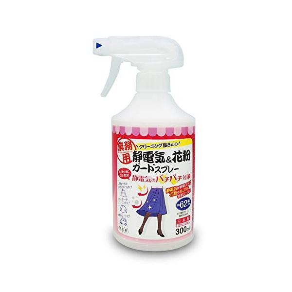 無色/300ミリリットル (x 1)/1008843・ScentName:無香料Size:300ミリリットル (x 1)・パッケージ個数:1・商品仕様正味量/300ml(約62着分)、成分/界面活性剤(6% リン酸エステル系)・静電気防止剤...