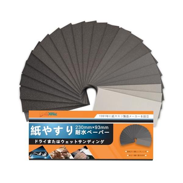 12種36枚セット(#240~5000番)グレー/230 mm x 93 mm/-・Style:12種36枚セット(#240~5000番)・パッケージ個数:40・粗目から超極細目紙やすりセット：#120、#180、#240、#400、#60...