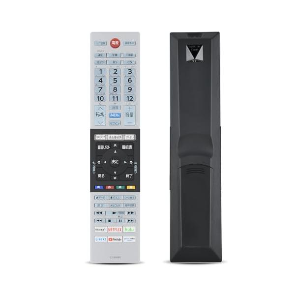 ブラック/CT-90490/-・Size:CT-90490・パッケージ個数:1・簡易リモコン本製品は、東芝 製リモコンの紛失や無反応（無効）などの故障による品、代替品、予備品としてご使用いただけます。 電池と説明書は付属していません。 リモ...