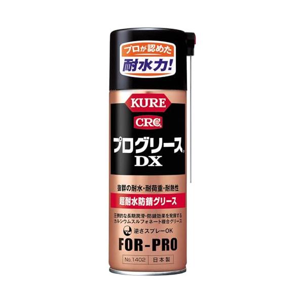 超耐水防錆黄色/430ml/1402・Size:430mlStyle:超耐水防錆・パッケージ個数:1・用途:ベアリング・ギア・ワイヤ・コンベア・ジョイント・レールなどの金属部分、屋外設備、農業・建設・港湾機械、長期間給油できない箇所などの潤...