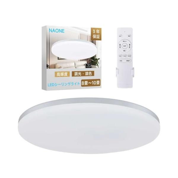 modern8畳 白枠高輝度/8畳/HZX-XD-009・Color:8畳 白枠高輝度Size:8畳・省エネ・高輝度・薄型本製品はLED素子を採用しており、従来の電球よりも消費電力も少なく、発光効率も高いです（同じワット数の従来電球と比べる...