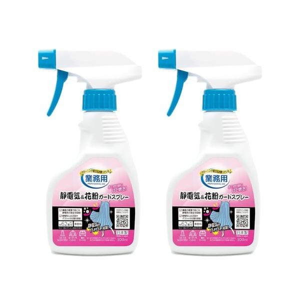 ホワイト/-/1010297・FlavorName:02124着分(改良モデル)・パッケージ個数:1・商品仕様正味量/300ml(約62着分)、セット内容/2本組、成分/繊維潤滑剤・静電気防止剤・安定化剤、液性/弱酸性、使用量の目安/1着あ...