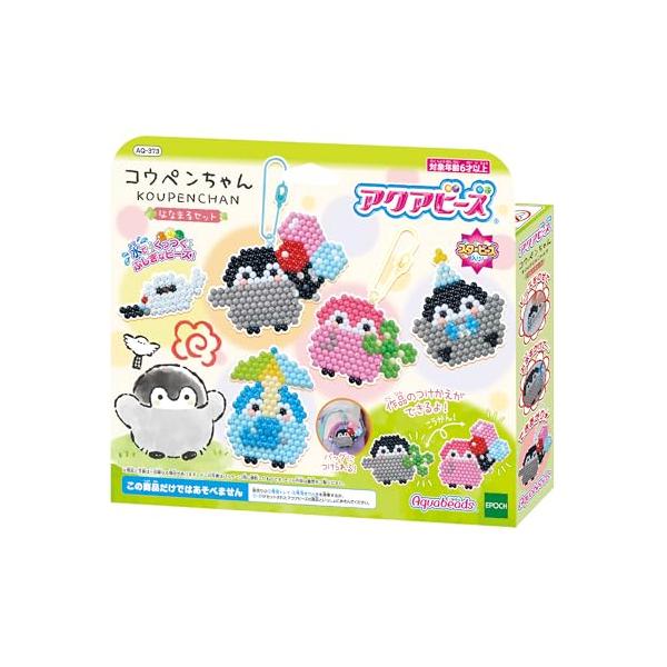 コウペンちゃん はなまるセット/-/AQ-373・Color:コウペンちゃん はなまるセット・（C) EPOCH・（C) るるてあ