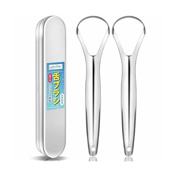 2本 大開口型/-/-・Color:2本 大開口型・Luballter 舌ブラシ ステンレス鋼 舌クリーナー 舌磨き 舌苔清掃 タングスクレーパー 舌専用ブラシ 使いやすい 高耐久性 収納ケース 携帯用 舌苔清掃 (開口型 2本 シルバー)