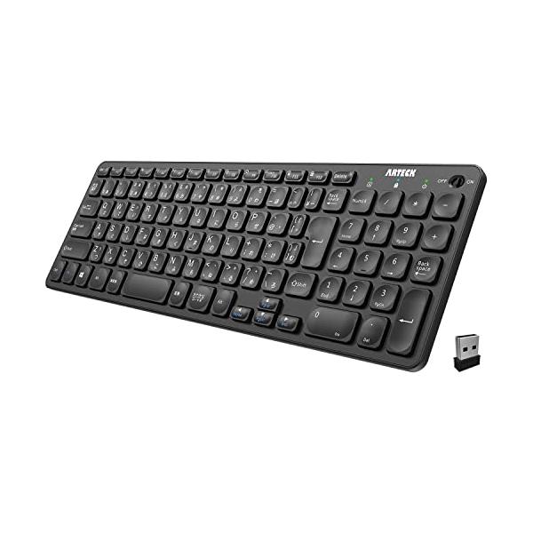 簡単接続：PCなどのUSBポートに商品付属のUSBレシーバーを差し込むだけで使えます。・優れたデザイン：はさみX構造、薄型キーにより、静かで快適なタイピングが実現します。・長寿命バッテリー:業界大容量の充電式リチウムイオン電池搭載、1回フル...