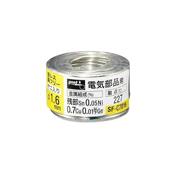 70g巻φ1.6mm (約12m)/家電電気器具用/ＳＦ−Ｃ７０１６・Size:家電電気器具用Style:70g巻・パッケージ個数:1・環境にやさしい　ノンボビン・紙パッケージ採用・組成：スズ残部/銅0.7%/ニッケル0.05%/ゲルマニウ...