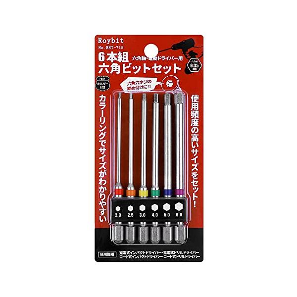 -/100mm-6本組/-・Size:100mm-6本組・商品仕様セット内容:対辺2/2.5/3/4/5/6（片頭ヘックス各1本)。入り数:6本組。軸径:6.35mm六角軸。全長:100mm。素材:クロムバナジウム鋼。・カラーリングカラーリ...