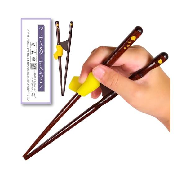 ブラウン/-/A29・Shape:右利き用 16.5cm・『正しい持ち方が自然に身につく』 シリコンガイドに指を乗せるだけで、毎日の食事中に自然と正しい三点支持を覚えられます。・『ママも安心の家庭学習ツール』 食事の時間がそのまま「しつけ」...