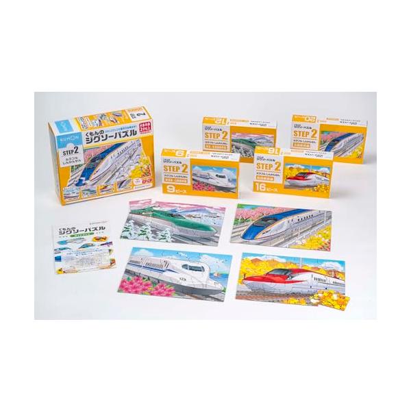 STEP2 しんかんせんSTEP2 カラフルしんかんせん/-/JP-25・Style:STEP2 しんかんせん・遊びながら学習につながる集中力と作業力を伸ばす「スモールステップ」方式のジグソーパズルです。ピースの少ないジグソーパズルから始め...