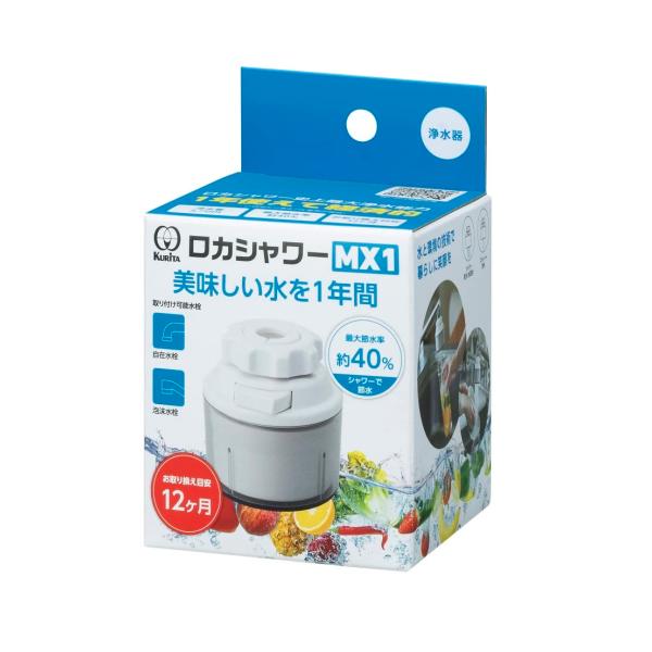 ホワイト/7×7.2×高さ7.5cm/RSMX-3087・Color:ホワイトSize:7×7.2×高さ7.5cm・パッケージ個数:1・カルキ（塩素）臭やカビ臭、鉄サビ、ゴミ等を除去し、おいしい水がいつでも飲めます。・[サイズ]約7×7.2...