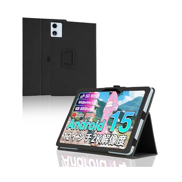 ブラック/TECLAST T60 PLUS 対応 保護ケース/-・Size:TECLAST T60 PLUS 対応 保護ケースColor:ブラック・対応機種TECLAST T60 PLUS/ODEA A12 2025 専用カバーです。誤発注...