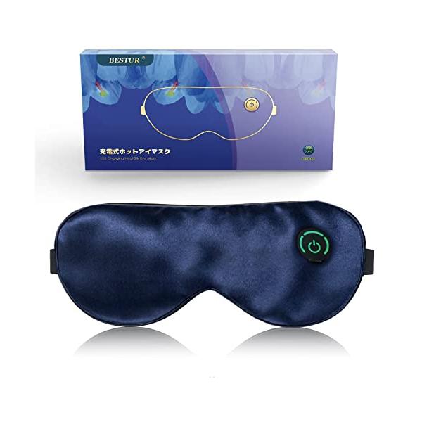 サファイヤ ブルー/-/-・Color:サファイヤ ブルー・?使いやすい コードレス でストレスフリー安眠 や目の疲れなどに使いたい ホットアイマスク 。実は ホット アイマスク の約9割がコード付きなので「コードが邪魔になる…」「重い…」...