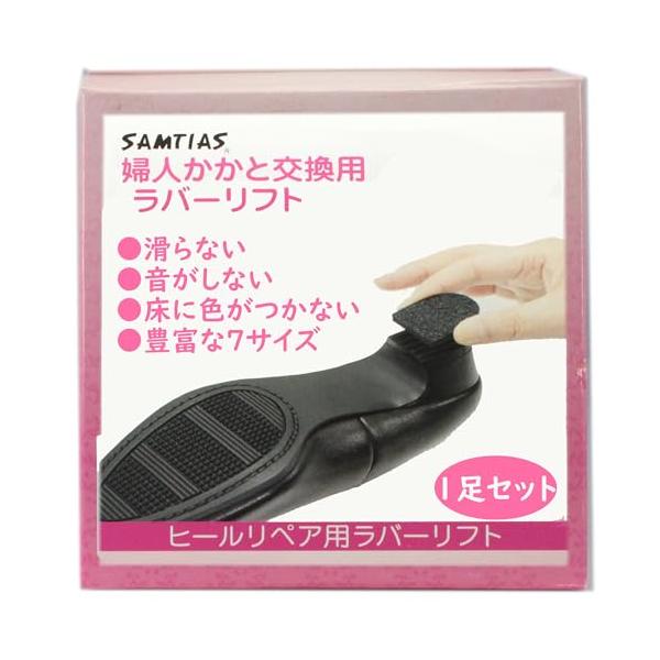 1足セットブラック/50mm×42mm/5611・Size:50mm×42mmStyle:1足セット・パッケージ個数:1・サイズ：７サイズ（70×56、 56×47、 50×42、 42×33、 36×30、 36×25、 28×22（mm...