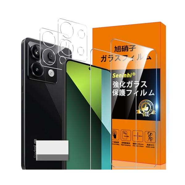 HD透明/高感度/指紋防止/Redmi Note 13 Pro 5G 取り除き発泡板/Redmi Note 13 Pro 5G 2+2・Model:Redmi Note 13 Pro 5G 2+2・パッケージ個数:1・seninhi 品質に...