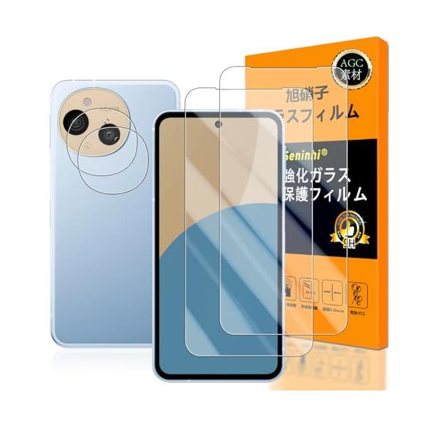 -/AQUOS sense9/AQUOS sense9・Size:AQUOS sense9・★★★★★対応機種 AQUOS sense9 専用です。本商品は日本素材のAGC旭硝子素材を採用して作られております。商品は一枚一枚手作業で検査しま...