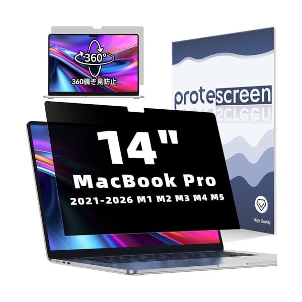 ホワイト/MacBook Pro 14 In（2021-2024）/6400・Size:MacBook Pro 14 In（2021-2024）・?プライバシー保護対策30度の視野角、画面の正面から見れると画面はクリアでも、上や左右からは真...