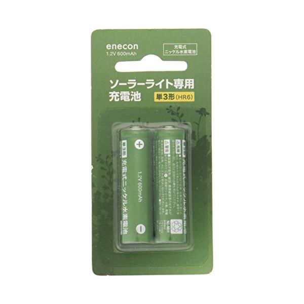 単3型・グリーン  SLD3-2P・ソーラーライト用充電池です・単3形 2本セット・電圧:1.2 V・素材:ニッケル水素600mAh・対応商品；
