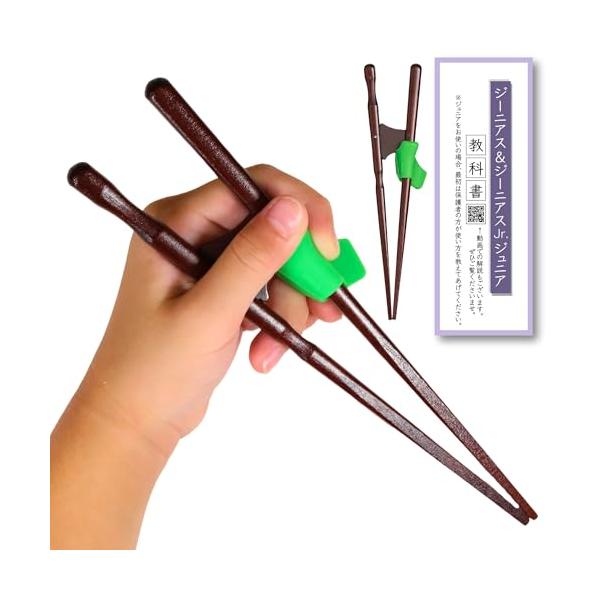 ブラウン/-/A29・Shape:左利き用 18cm・『正しい持ち方が自然に身につく』 シリコンガイドに指を乗せるだけで、毎日の食事中に自然と正しい三点支持を覚えられます。・『ママも安心の家庭学習ツール』 食事の時間がそのまま「しつけ」や「...