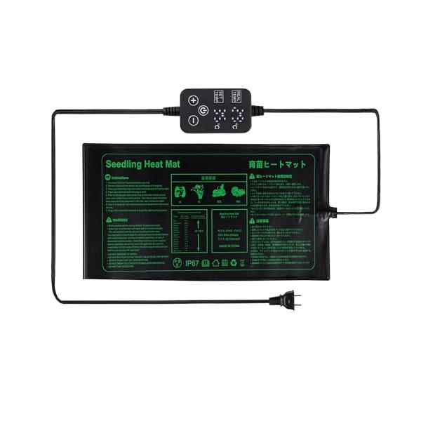 -/25*53cm（1個入）/-・Size:25*53cm（1個入）・1.デジタルヒートマットは、植物の最適な発芽温度を維持し、苗や樹木の成長を促進することができます。冬には防寒保温効果が高く、植物の生存率を高めます。・2.温度制御コントロ...