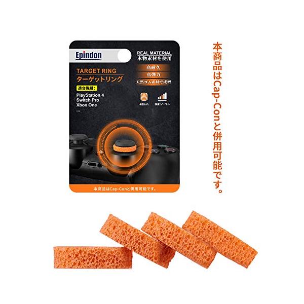 オレンジ/FPS/-・パッケージ個数:1・クリック停止音を抑制し、スティック削れを防止。・Cap-Conと併用です。中低強度の素材で、Epindonメタル製FPSスティックとアシストキャップの厚重感による感度アップとAIMアシストリングの物...