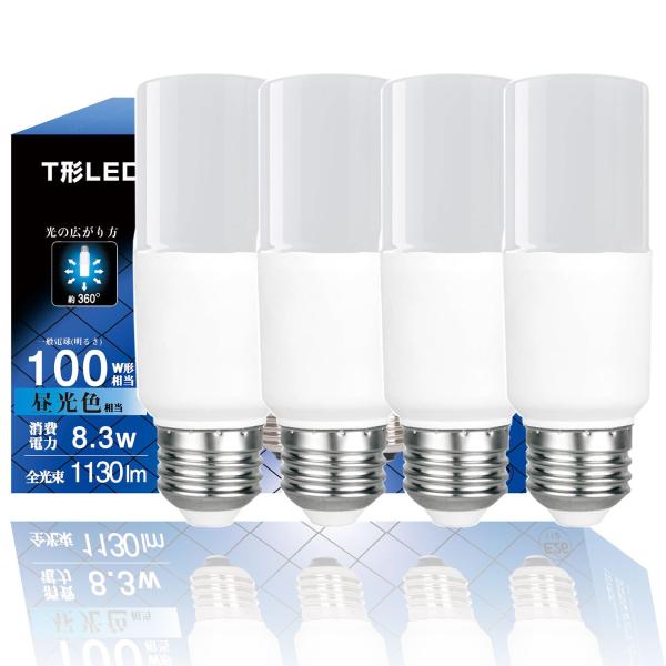 ・E26口金 100形 昼光色  LTD10D60-G/S・・Color:E26口金 100形 昼光色・消費電力：8.3W 100V(50/60Hz共用) 口金E26・電球形状サイズ：T形タイプ (外径36mm/長さ106mm)・光色: 昼...