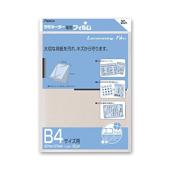 -/B4サイズ W267×D4×H374mm/BH-114・パッケージ個数:1・W267×H374mm