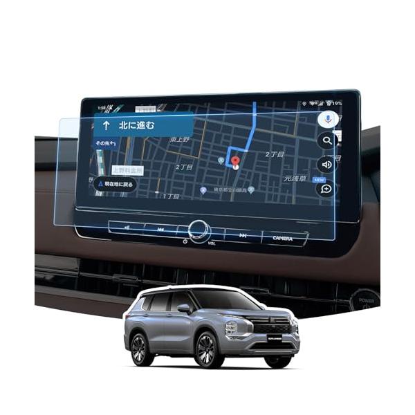 透明/12.3インチ「三菱 アウトランダー」AGガラスフィルム/三菱 アウトランダー・Size:12.3インチ「三菱 アウトランダー」AGガラスフィルム・対応車種三菱 アウトランダーPHEV GN0W（2024.10~現行）。・卓越防眩光三...