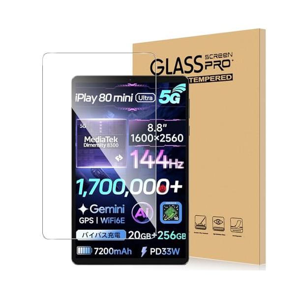 -/Lenovo Legion Y700 対応 保護フィルム/-・Size:Lenovo Legion Y700 対応 保護フィルム・対応機種For ALLDOCUBE iPlay 80 mini Ultra/70 mini Ultra 8...