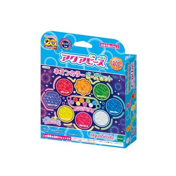 ネオンカラー/-/AQ-369・Color:ネオンカラー・ポップでビビットなネオンカラービーズが登場！・対象年齢：6歳〜・(C) EPOCH