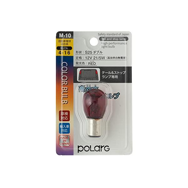 12V21/5Wレッド/S25/P8744R・Style:12V21/5WSize:S25Color:レッド・パッケージ個数:1・形状 : S25 ●定格 : 12V 21/5W ●発光色 : レッド ●入数 : 1個