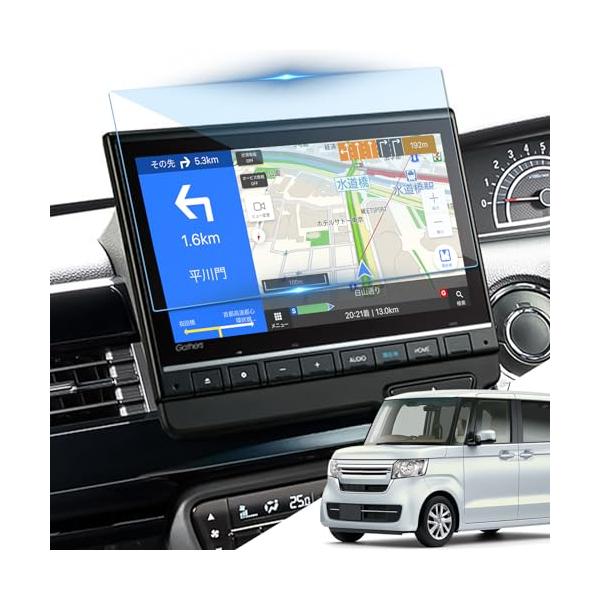 傷防止強化ガラスフィルム！1枚入り/「N-BOX/N-WGN/N-ONE LXU-237NBi」9インチ(ガラス1枚)/-・Size:「N-BOX/N-WGN/N-ONE LXU-237NBi」9インチ(ガラス1枚)・対応車種「新型 ホンダ...