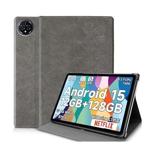 グレー/10.1/-・対応機種Bmax I10 Plus 専用タブレットケースです。誤発注のおそれがありますので、ご註文の際に型番をご確認ください。・全面保護高級素材を採用し、外部からの衝撃や傷を防ぐことができ、防水や防汚、耐久性に優れてい...