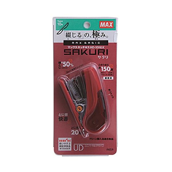 コンパクトホッチキス・レッド  HD-10NLK/R・・Color:レッド・サクリと軽とじ約50%! 針150本装着済。・予備針収納100本! いざというとき針に困りません!・本体サイズH55×W26×D80mm 重量85g(針150本収納...