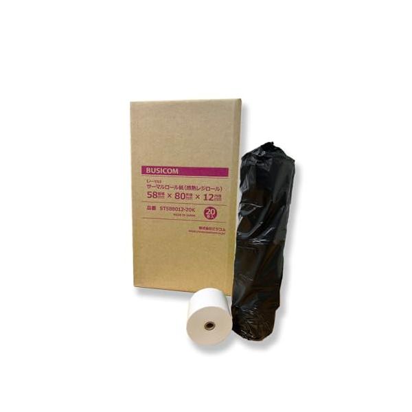 ホワイト/58mm幅×80φ×12mm20巻入/ST588012-20K・Size:58mm幅×80φ×12mm20巻入・パッケージ個数:1・ロール紙サイズ：幅58mm×外径80mm×内径12mm (58×80×12)・ロールの直径80mm...