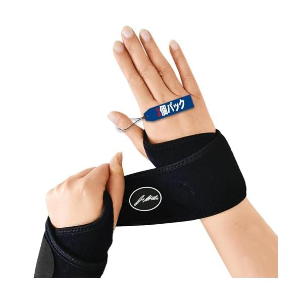 黒2個パック2 Pack Wrist Brace (R and L)/-/-・腱鞘炎など手首を快適にサポート：手首に適切にフィットする圧迫感と人間工学に基づく調整サポートで、手首や腕の違和感をやわらげる手首サポーター。タイピングやゲーム操作...