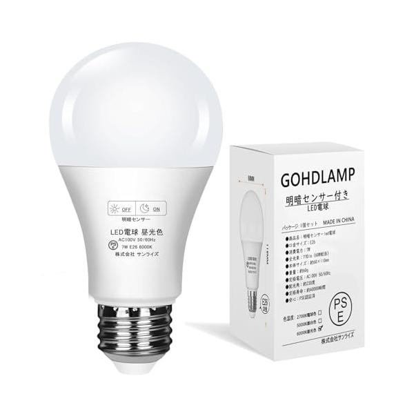 昼光色/7W昼光色‐1個入り/BL-DE17-XW・Size:7W昼光色‐1個入り・明暗センサーのみ付き光センサー機能付きで、周囲の光量を感知して、暗くなると自動点灯したり、明るくなると自動消灯したりします。 ご注意：本品は人感センサー機能...