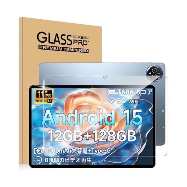 -/BMAX I11S 対応フィルム/-・Size:BMAX I11S 対応フィルム・適用機種Alldocube iPlay60 Pro/BMAX I11S/Headwolf WPad7に汎用対応したタブレット用保護フィルム。ご購入前、ご設...