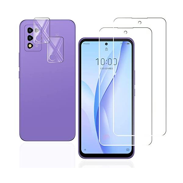 2+2枚 対応ZTE Libero 5G III/2+2枚 対応ZTE Libero 5G III/-・Size:2+2枚 対応ZTE Libero 5G III・対応機種 FOR 2+2枚ZTE Libero 5g III A202ZT ...