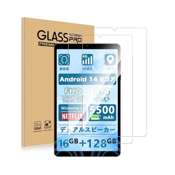 -/AvidPad A30 Pro 対応 フィルム/-・Size:AvidPad A30 Pro 対応 フィルム・対応機種：For AvidPad A30 Pro ガラスフィルム(2枚入)。・9H硬度：業界最高レベルの9H硬度、ハードコーテ...