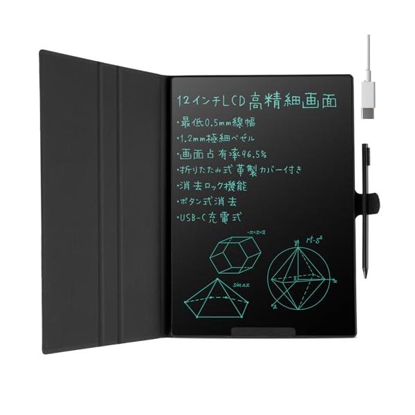 ブラック/12(カバー付き)/120CP・Color:ブラックSize:12(カバー付き)・12インチ全面スクリーン＆超薄設計　「1.2mm極細ベゼル」で画面占有率96.5%を実現。5.2mmの薄型ボディはノート感覚で携帯（カバー付きの製品...