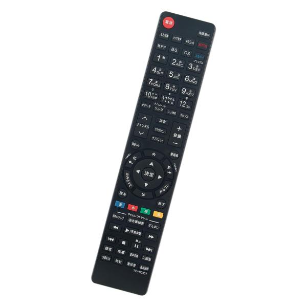 ・  HYX-90467-PF・代用リモコン：CT-90467 CT-90478 CT-90479 CT-90475 CT-90460 CT-90489 CT-90484 CT-90485 CT-90481 CT-90471 CT-9047...