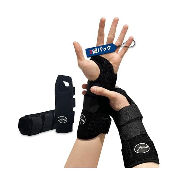 手首プロテクター (2個パック)・Style:手首プロテクター (2個パック)・お医者さんが開発：弊社の手首サポーターは手根管、手首の治療そして関節のケアに直接携わった医師によって開発されました。・最高の固定感と緩和：手根管用手首サポーター...