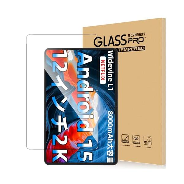 -/Headwolf HPad6 対応 保護フィルム/-・Size:Headwolf HPad6 対応 保護フィルム・対応機種FOR COLORROOM T30MAX/Headwolf HPad6 タブレット 12インチ。発注時に型番が正し...